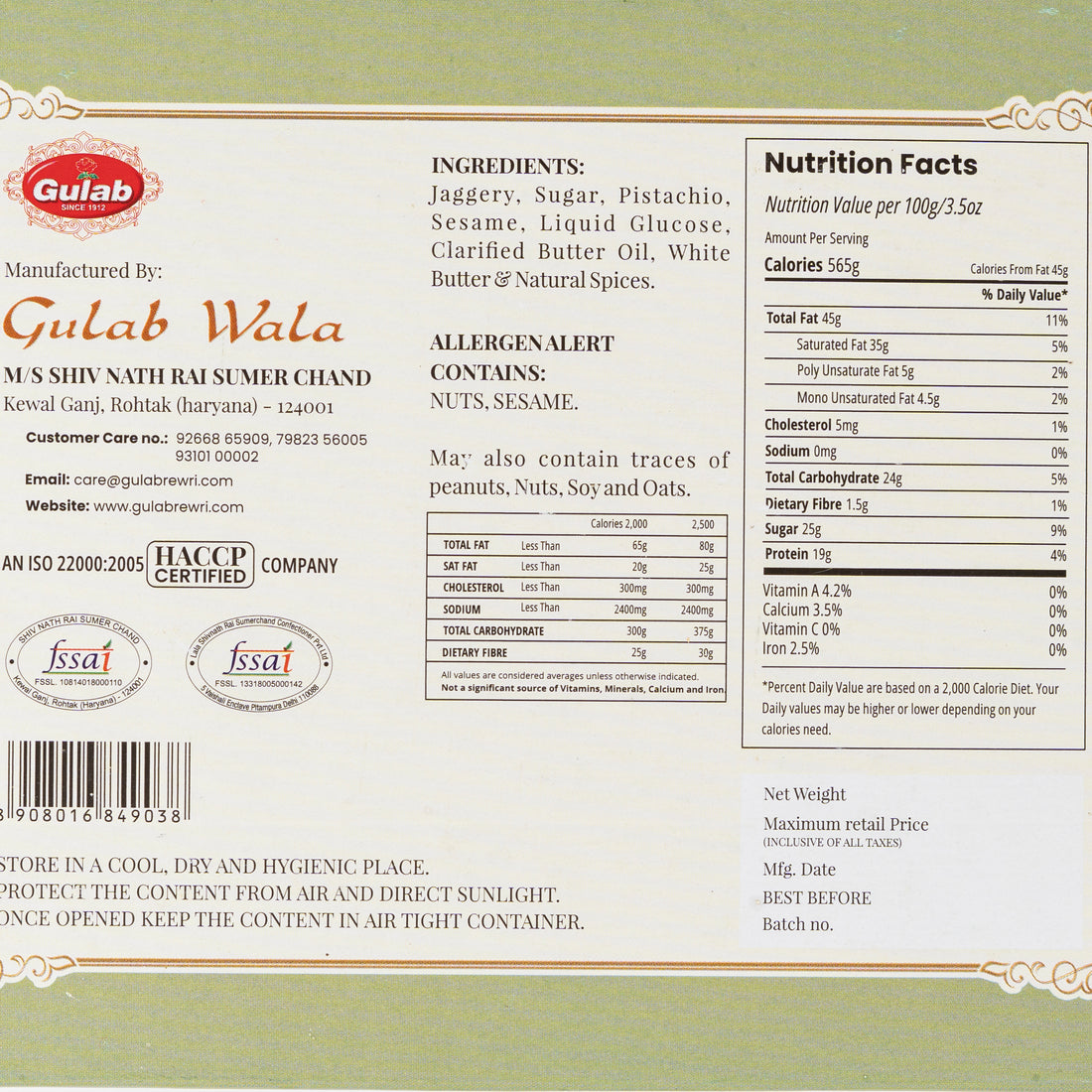 Gur Patti